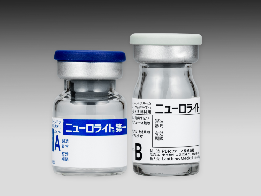 ミオMIBG®-I123注射液 - PDRファーマ株式会社