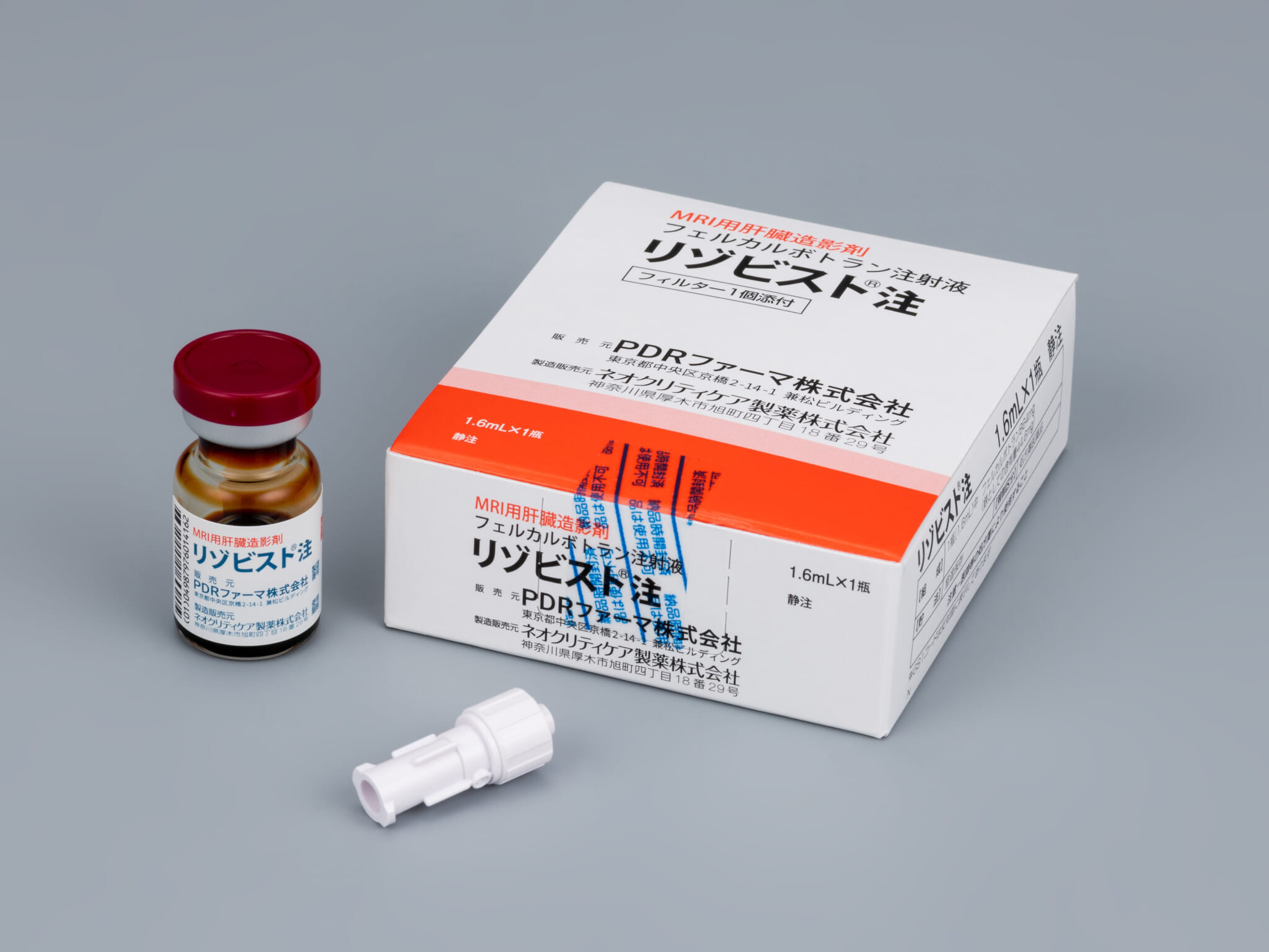 リゾビスト®注 - PDRファーマ株式会社