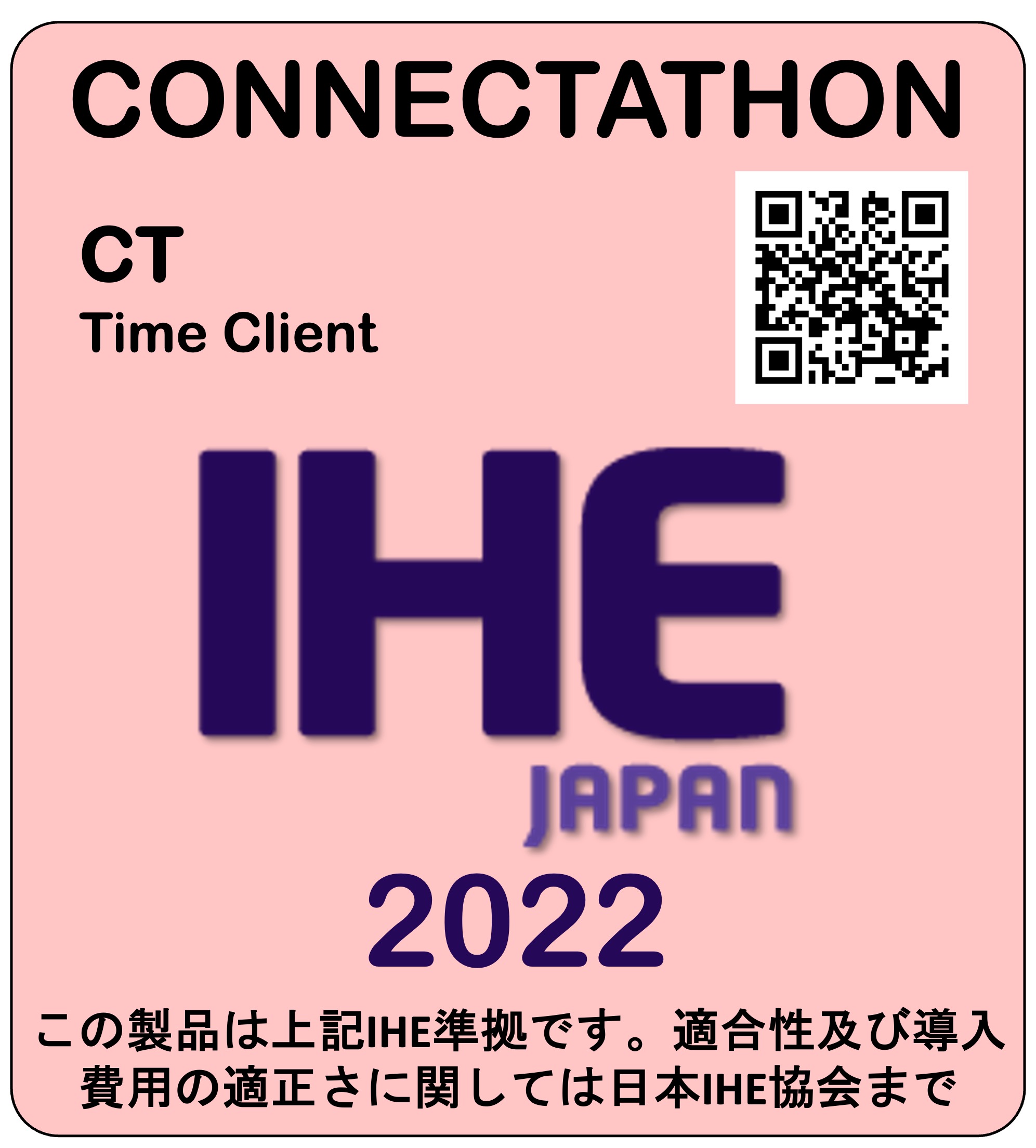 Bridgea GATEWAY - PDRファーマ株式会社